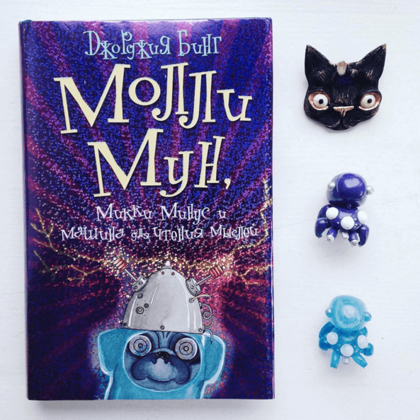 Your Creative Book Cover Displays – Molly Moon's World